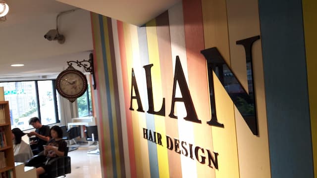 Alan Hair Design 建國店 | StyleMap美配