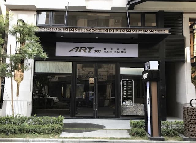 Art101 Hair Salon 昌盛店 | StyleMap美配