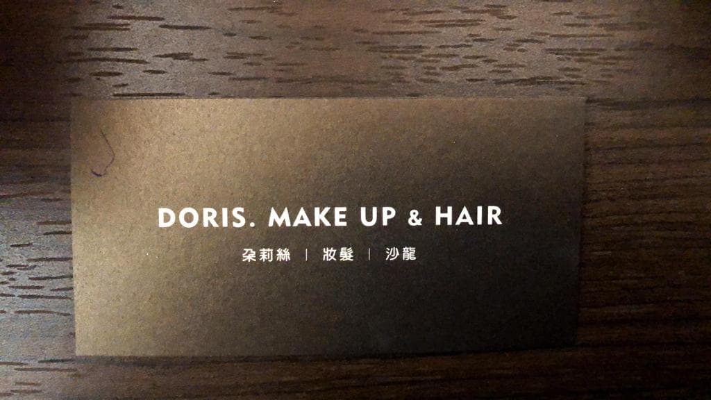 Doris.Make Up & Hair 朶莉絲 妝髮沙龍 | StyleMap美配