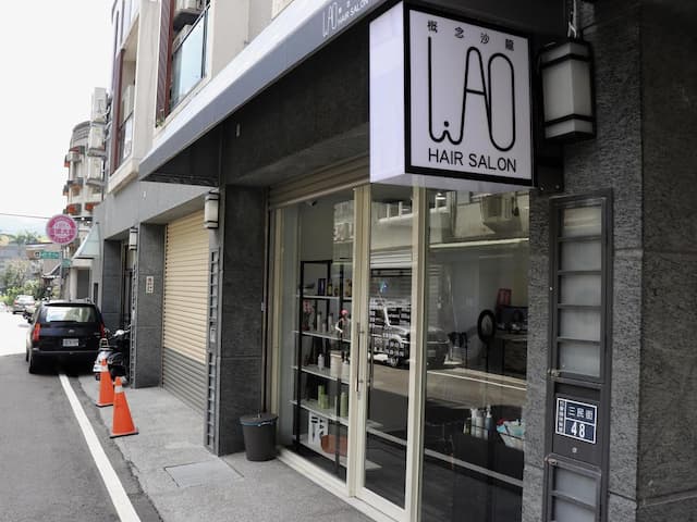 WAO概念沙龍 | StyleMap美配