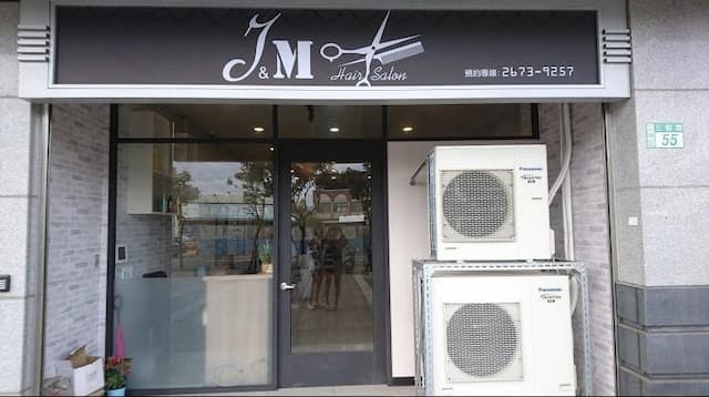 J&M hair salon | StyleMap美配