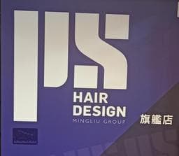 PS 旗艦店 | StyleMap美配