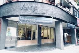 梵古Vango Hair Salon | StyleMap美配