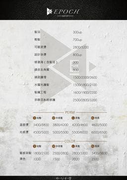 Epoch | StyleMap美配