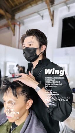 Wing振堂 - Happy Hair 屏東店 | StyleMap美配